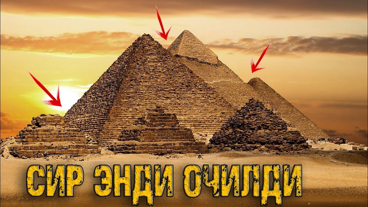 Misr ehromlarining 10 mujizasi - YouTube