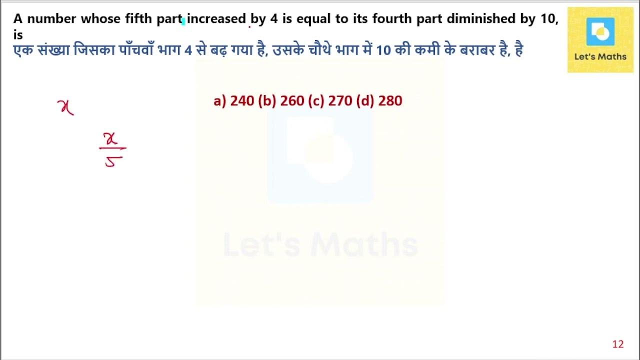 a-number-whose-fifth-part-increased-by-4-is-equal-to-its-fourth-part