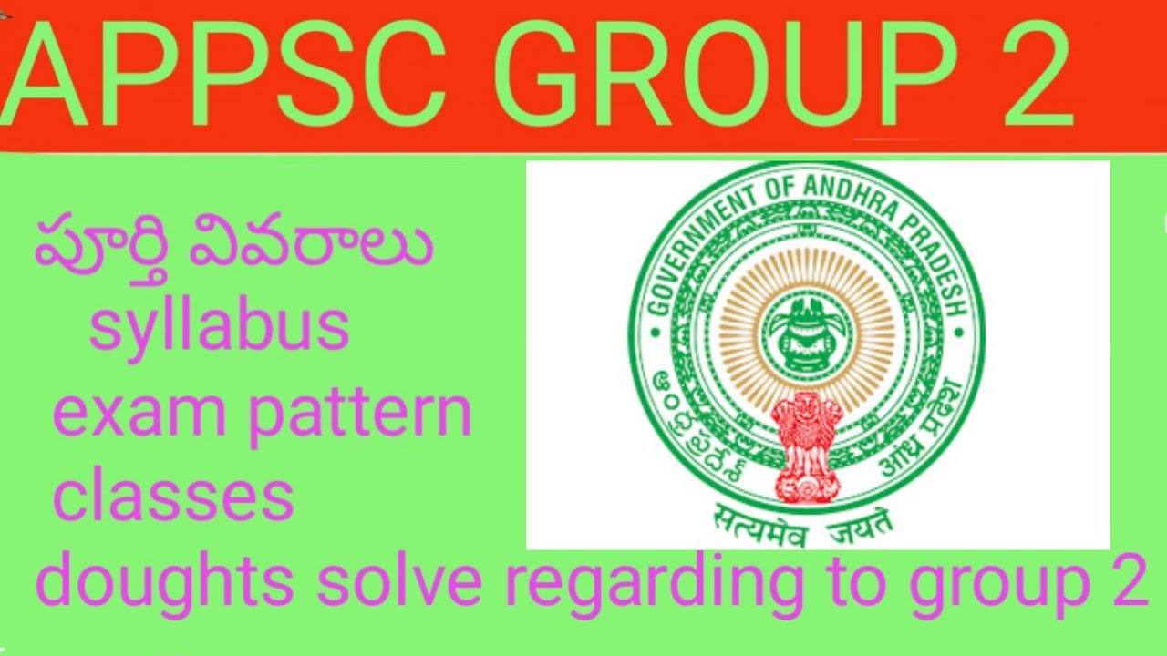 APPSC GROUP 2 SYLLABUS 2023 - YouTube