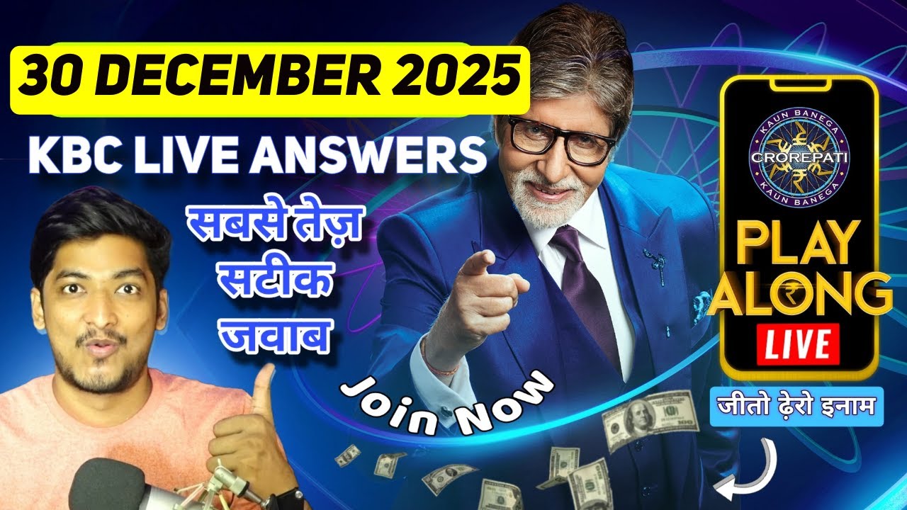 KBC Play Along Live Answer 30 December 2025 | Play KBC Live NOW and Win ...