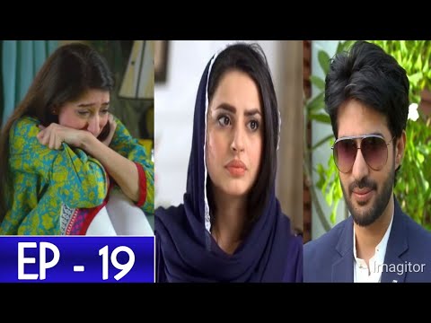 Munafiq Episode 19 & 20 Promo || Munafiq Episode 19 Teaser | Munafiq ...