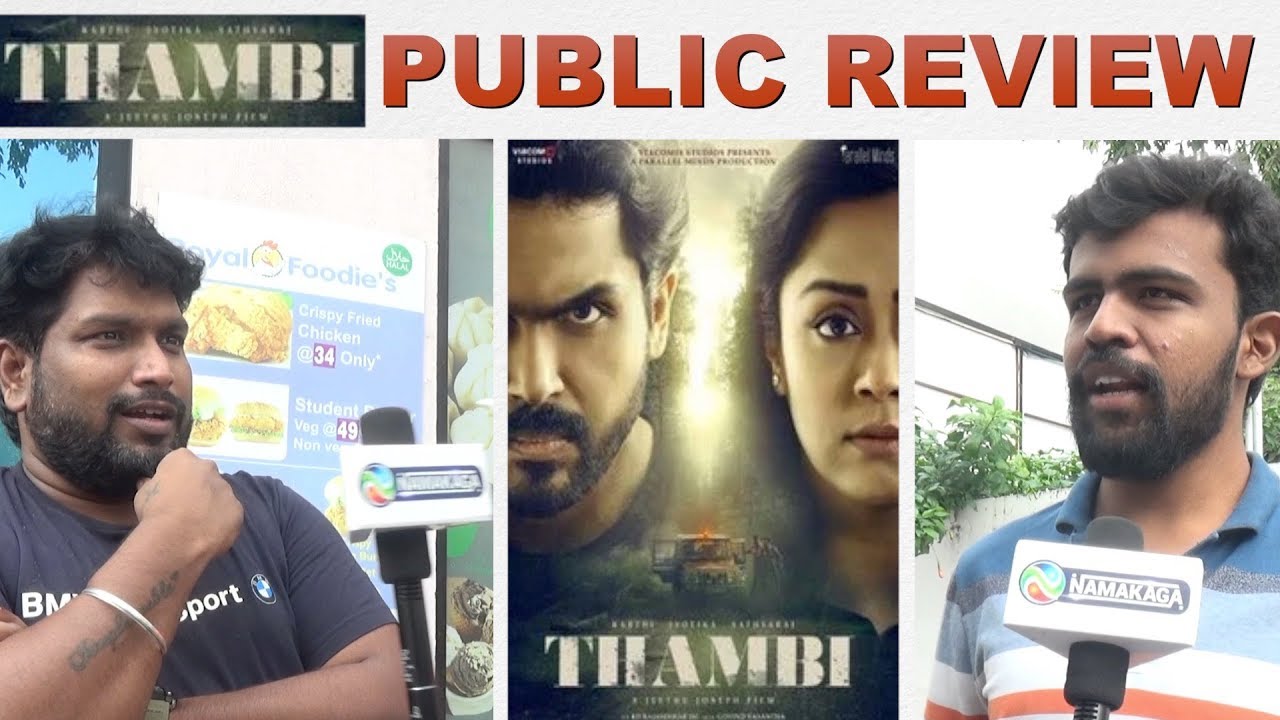 THAMBI MOVIE PUBLIC REVIEW - YouTube