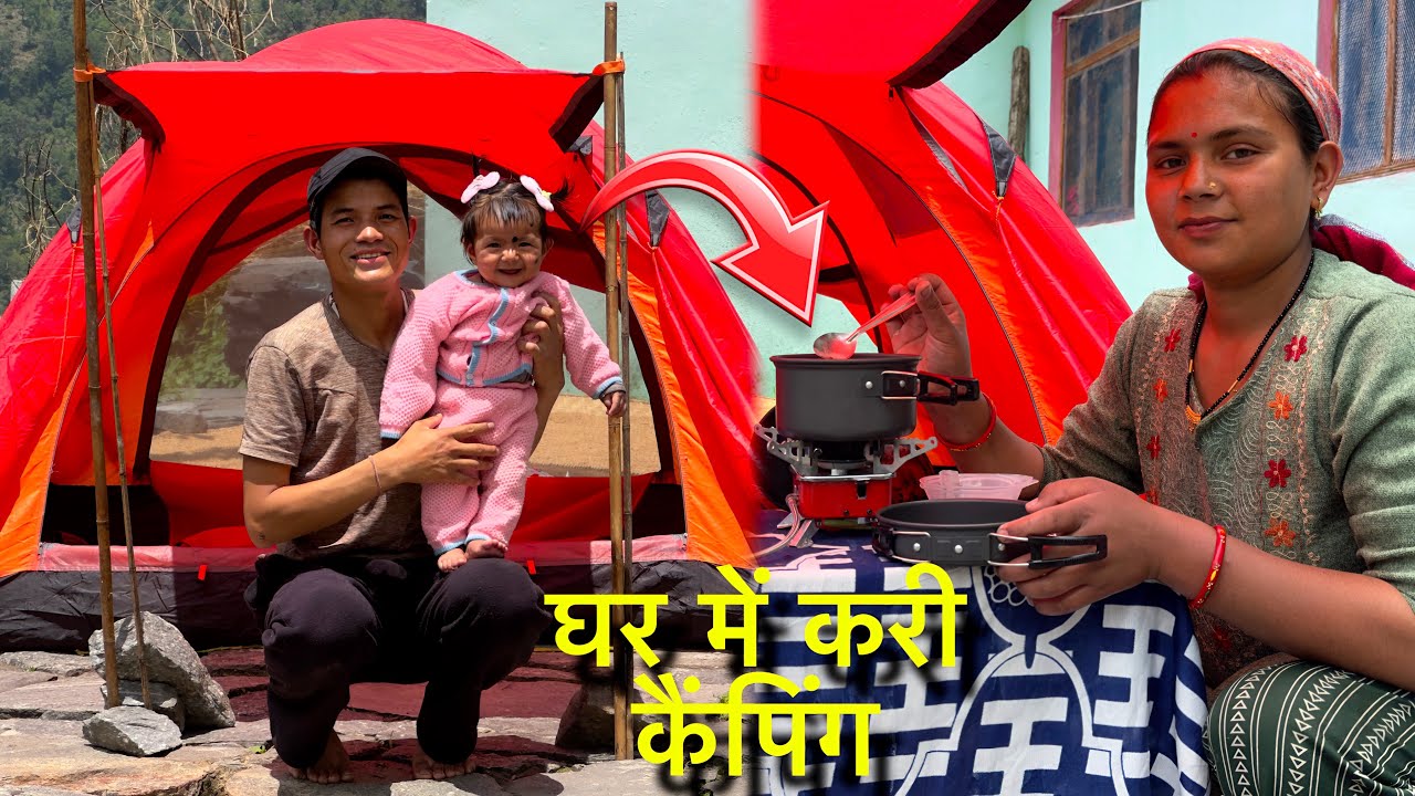 नये सफर से पहले घर में कुछ ऐसा माहौल 😍 || Pahadi Lifestyle Vlog || Devbhoomi Vlogs - YouTube