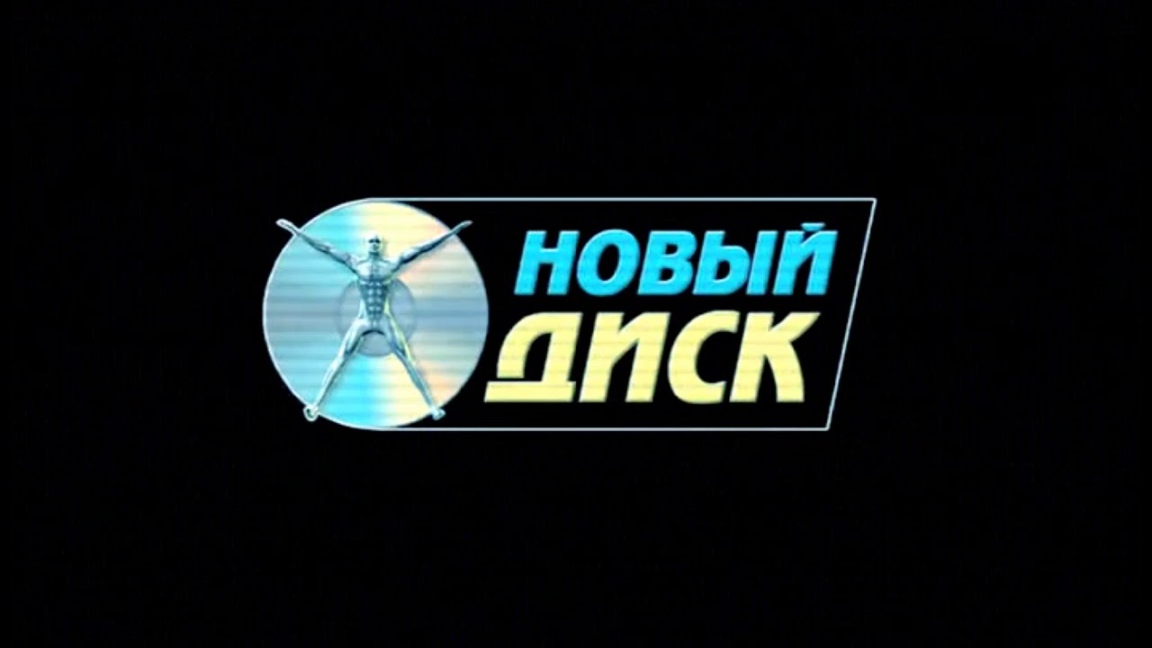 Noviy Disk (2013) - YouTube