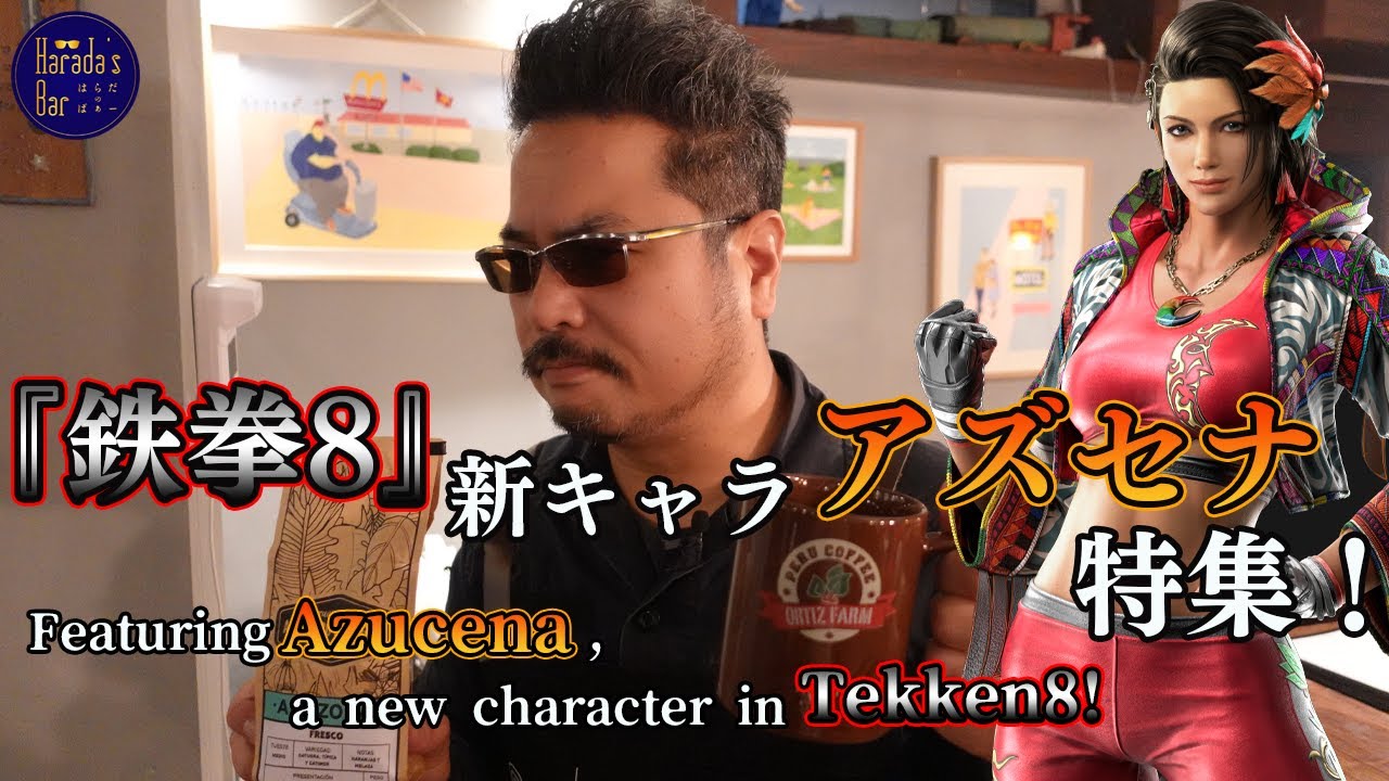 Featuring Azucena, a new character in Tekken 8! - YouTube