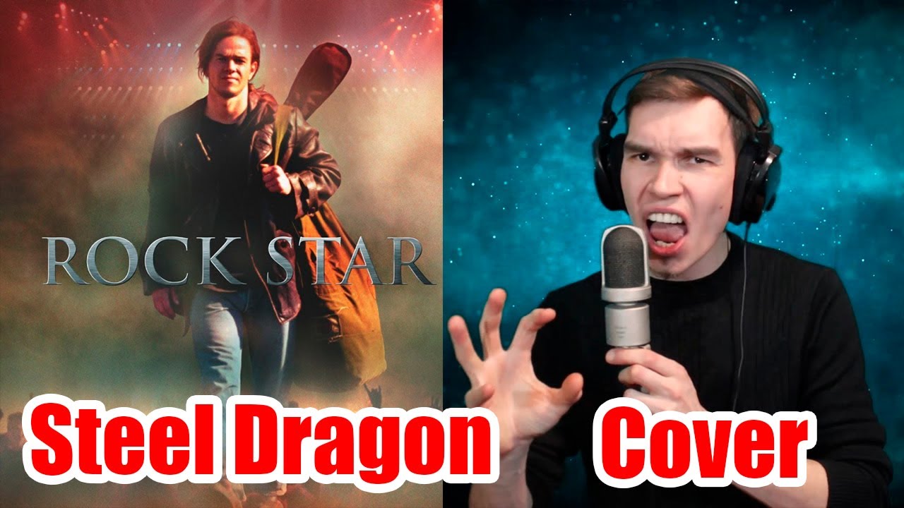 Steel Dragon COVER - Stand Up - We All Die Young - Rock Star 2001 \ JURIY SCHELL - YouTube