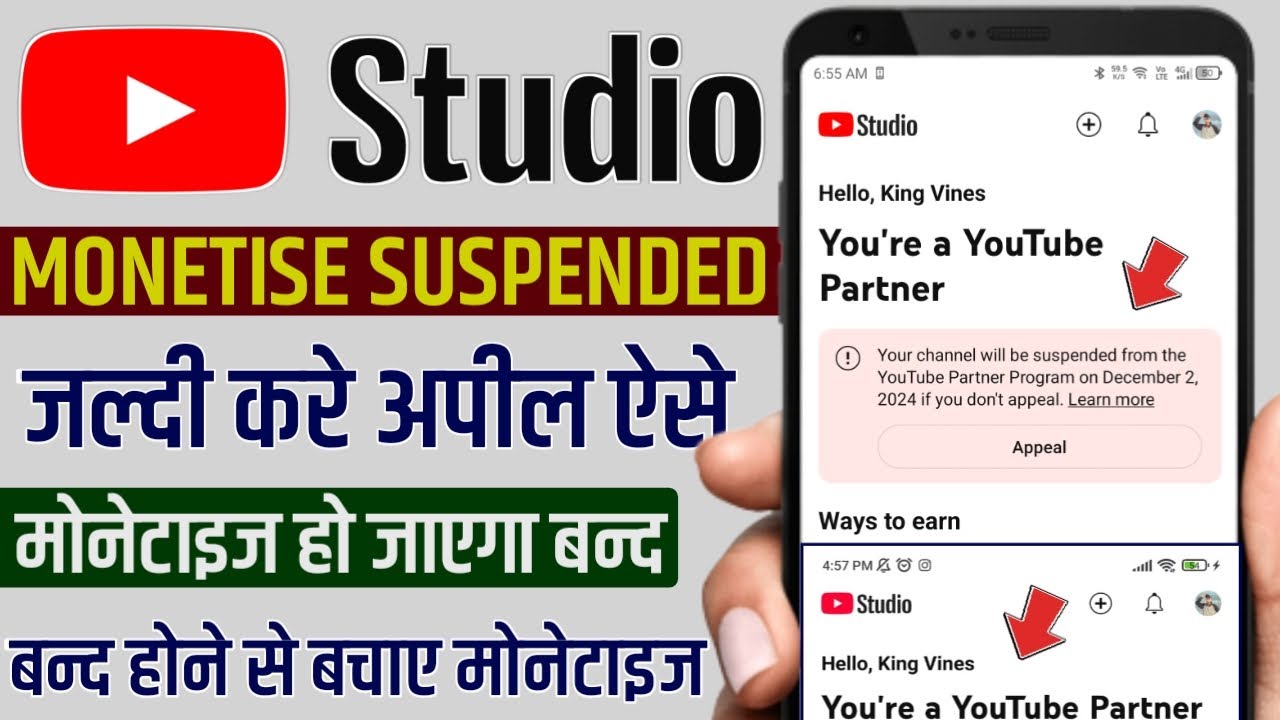 Youtube your channel will be suspended from the YouTube partner program ...