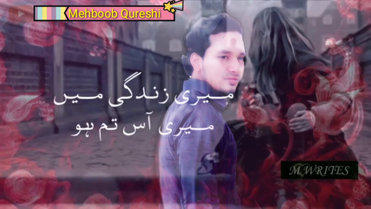 Whatsapp Status Mere Pass Tum Ho Rahat Fateh Ali Khan 2019 2020 Youtube