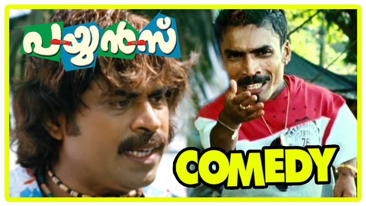 Payyans Movie | Full Comedy Scenes | Jayasurya | Lal | Anjali | Suraj ...