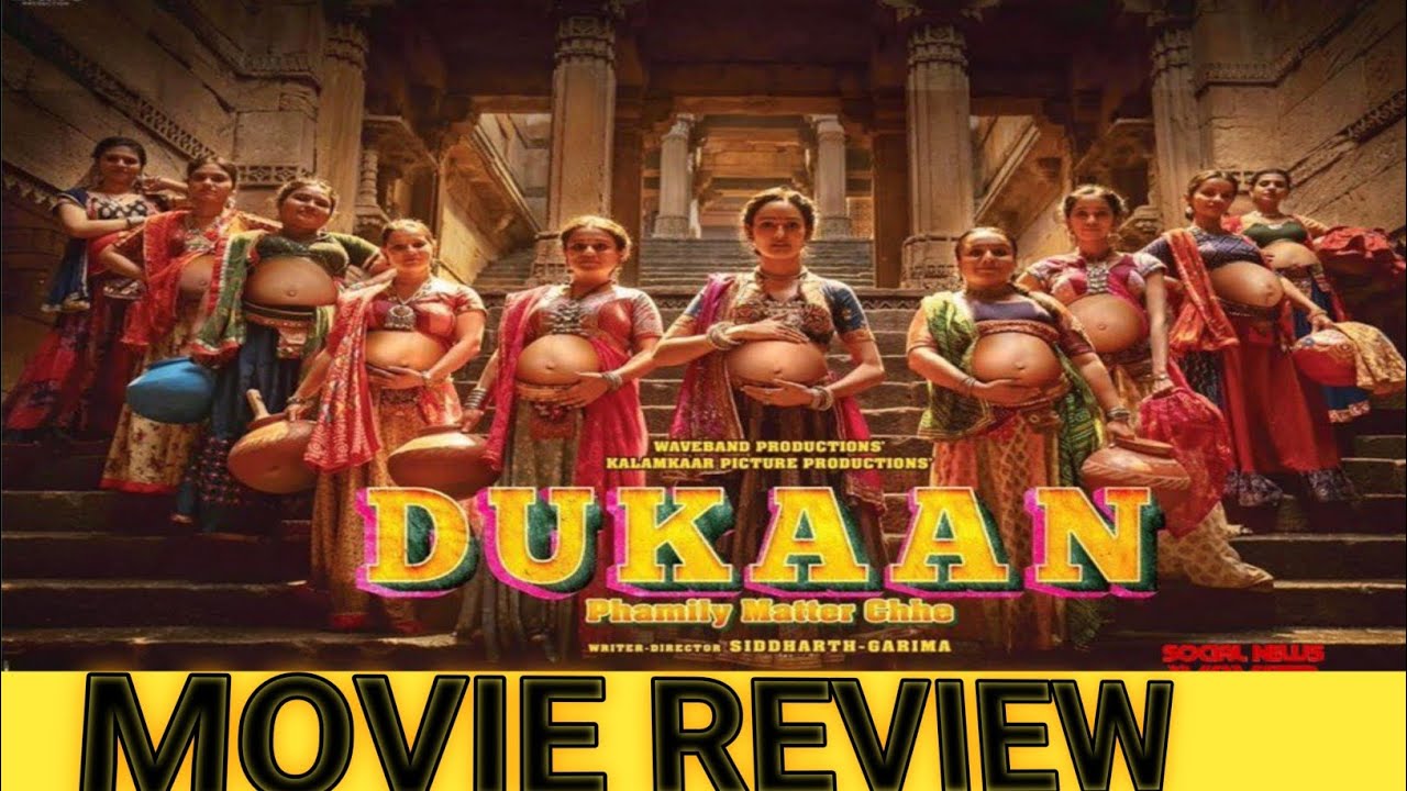 Dukaan movie review । Dukaan movie explained in hindi । dukaan hindi ...