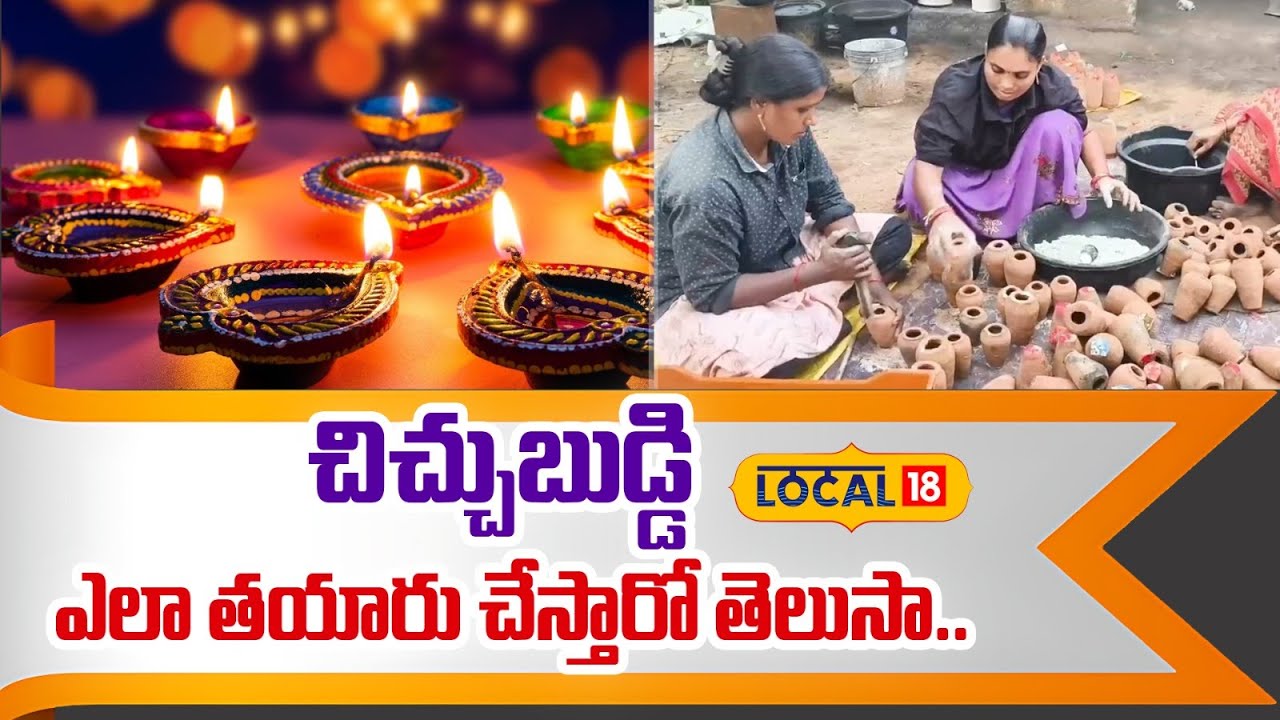 Making Process of Flower-Pot Firecracker | Diwali crackers | Diwali ...