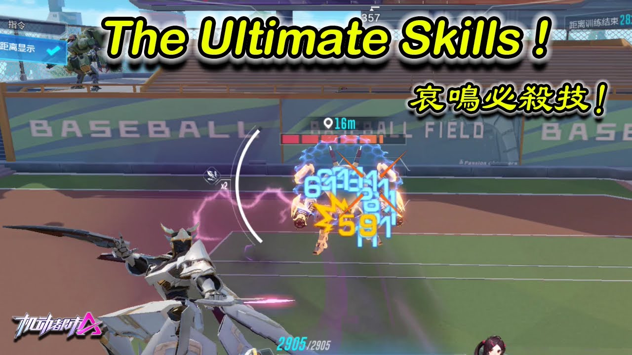 【🔪SMC Michael Ultimate Skills! 🔪】|【🔪SMC哀鳴之刃必殺技!🔪】SuperMechaChampions ...