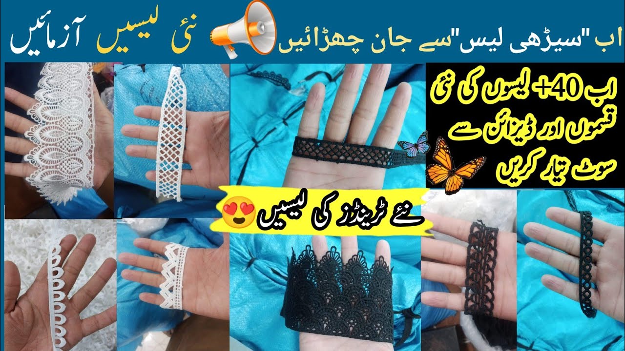 ||New Trending Laces 2023|New fashion trends|Laces Designs and style ...