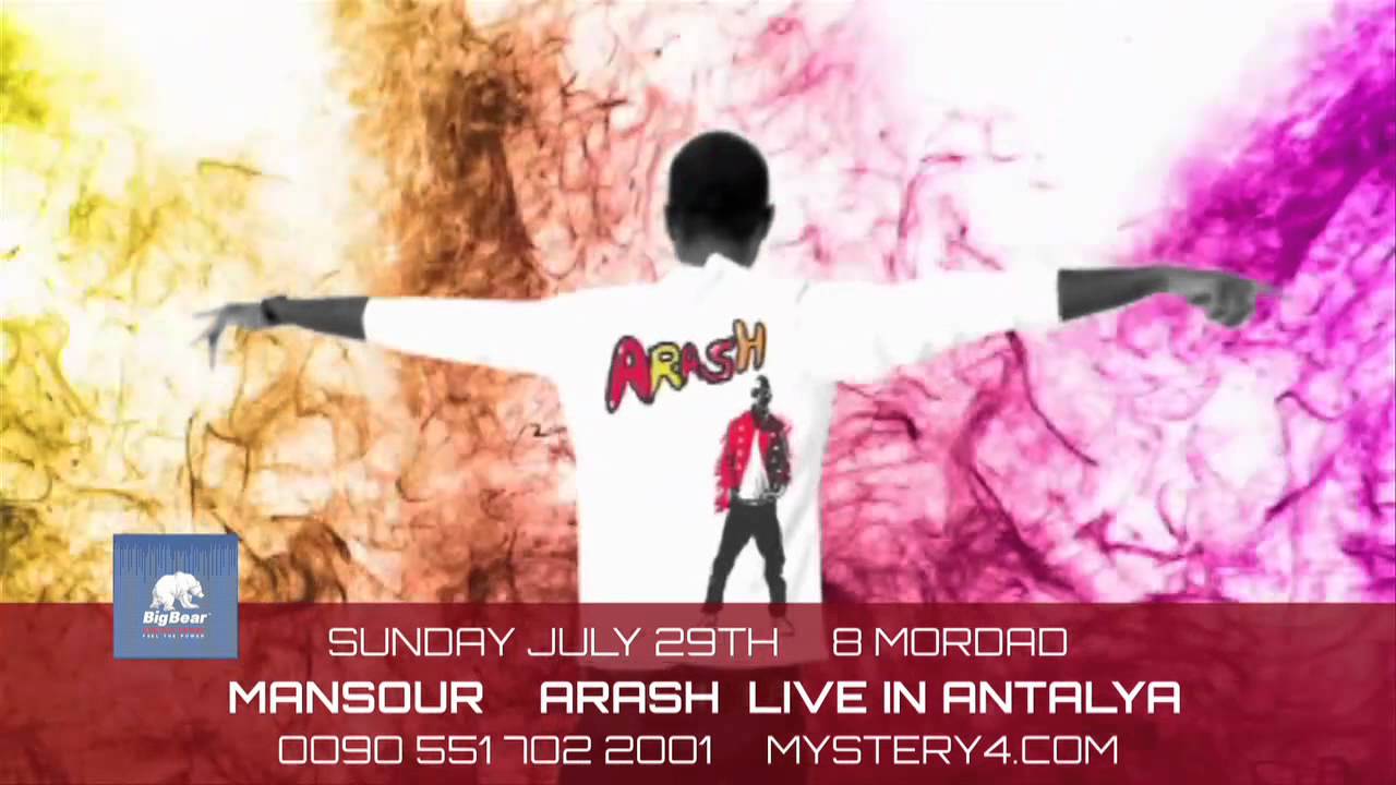 SUMMER WITH BIG BEAR® - Arash & Mansour Live on the Stage in Antalya ...