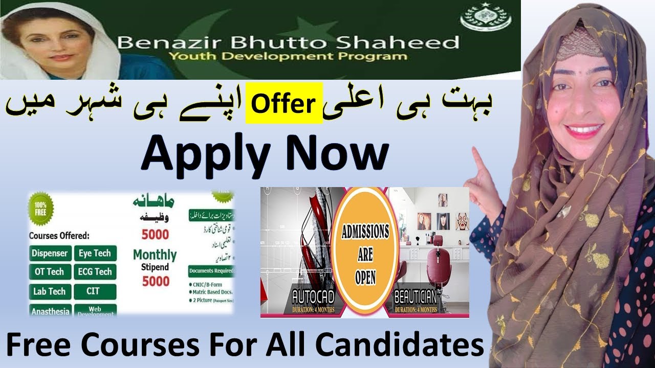 BBSYDP Benazir Youth Development Programme Free Courses Sindh Goverment ...