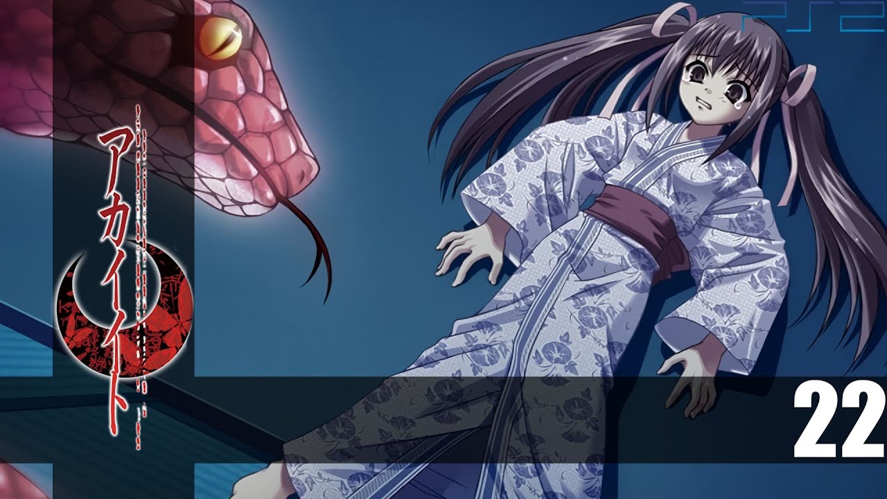 (PS2) Akai Ito - Playthrough - Part 22 (Tsuzura) - YouTube