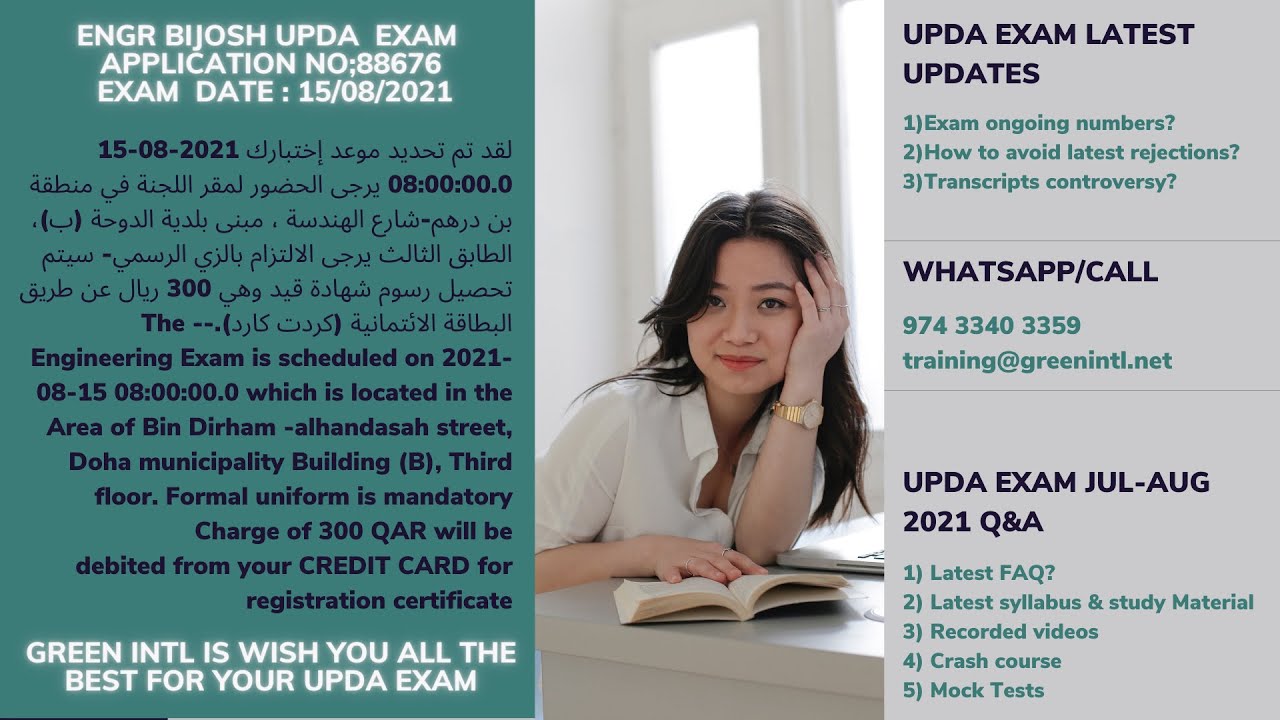 QCDD exam for Mechanical Engineers | QCDD Mechanical Exam Preparation ...