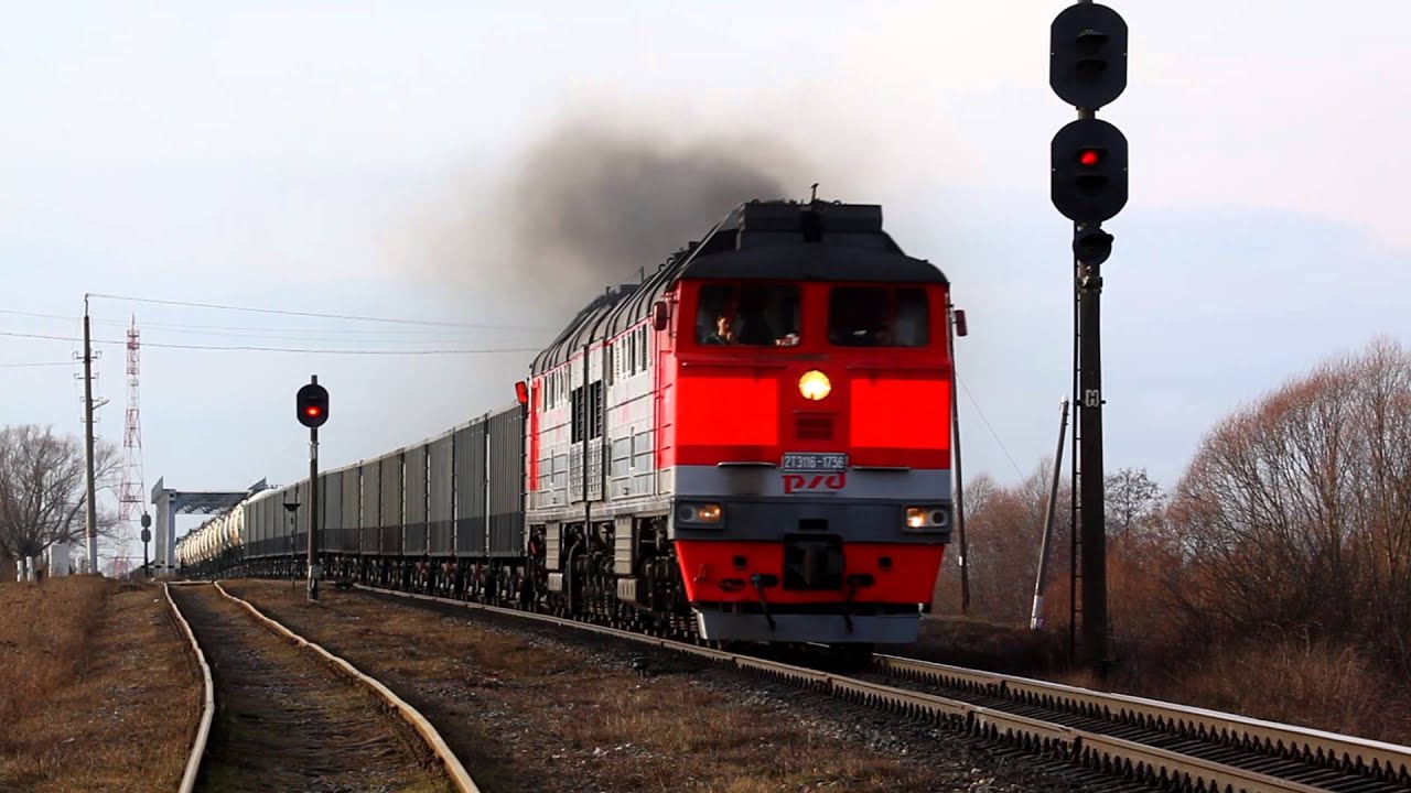 [RZD] 2TE116-1736 with a freight train - YouTube