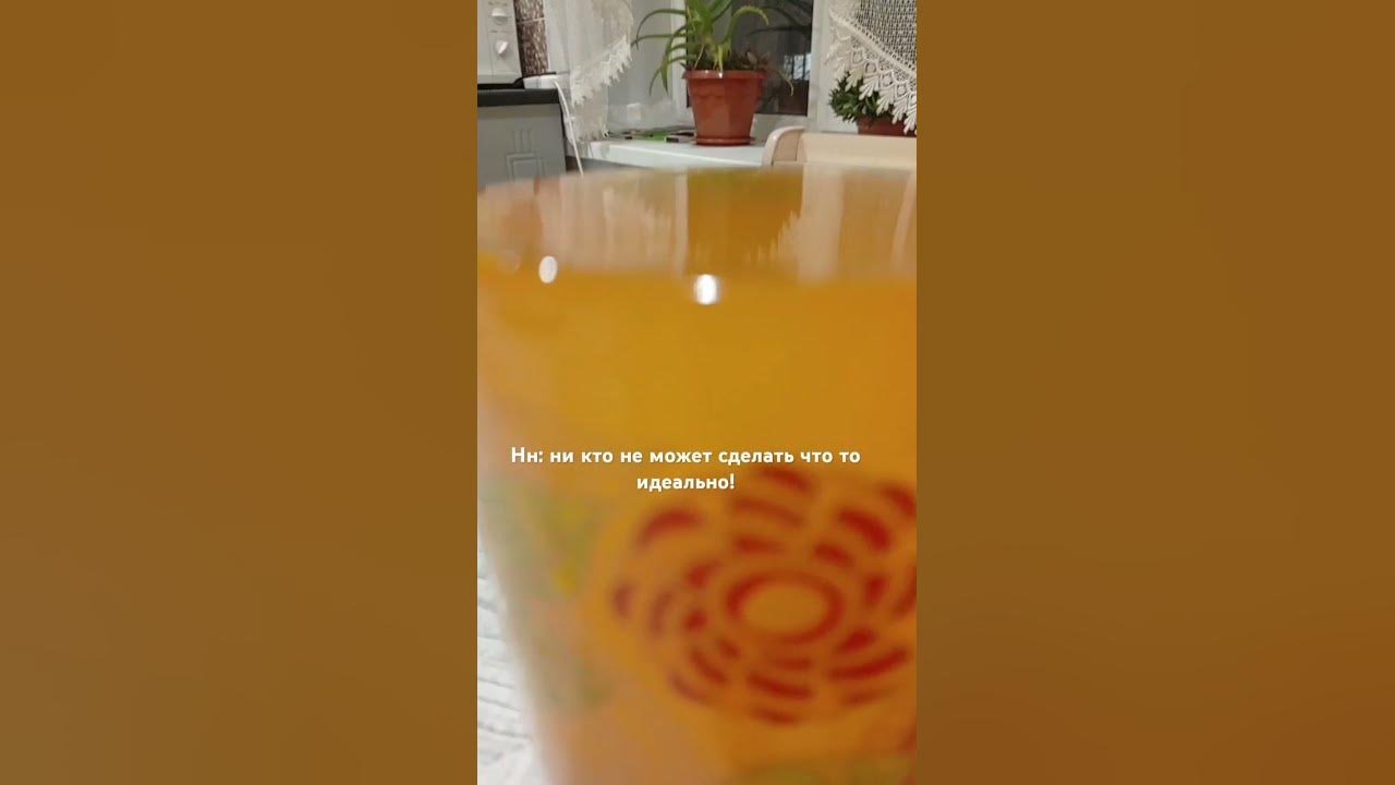 #memes лимонад называется Черноголовка дикий апельсин - YouTube