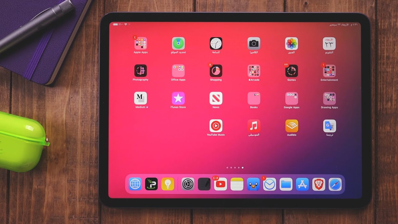 13 ميزة جديدة في نظام iPadOS 14 - YouTube