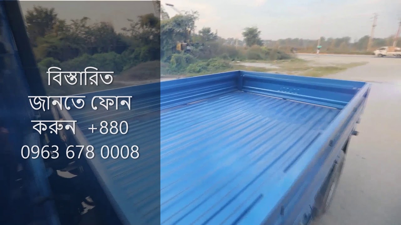 Nitol Tata Ex2 - YouTube