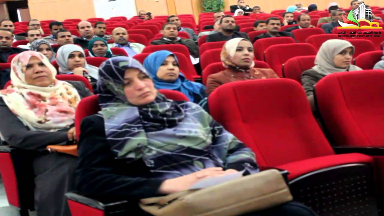 توزيـــــع السكن الوظيــفي للأساتذة جامعة الشهيد حمه لخضر الوادي
