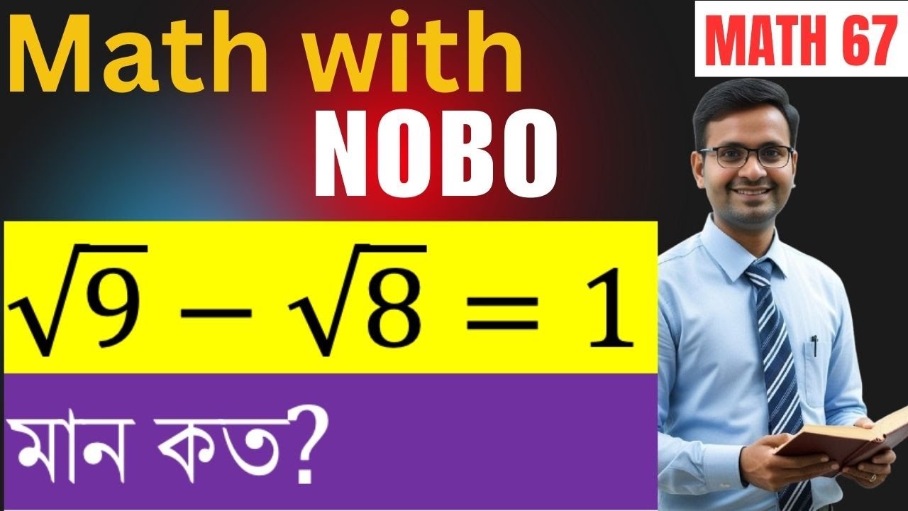 square root Math for BCS & Job preparation MATH#67 | Math with Nobo sir ...