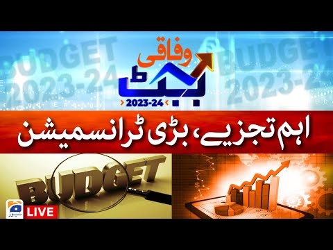 🔴Live - Federal Govt Budget - Tax reforms - Ishaq Dar - Industrial Crisis - Economic uncertainty