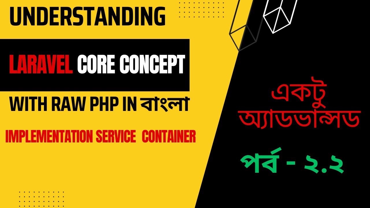 Implementation Service Container Laravel Advanced Core Concept With Raw Php In Bangla Part