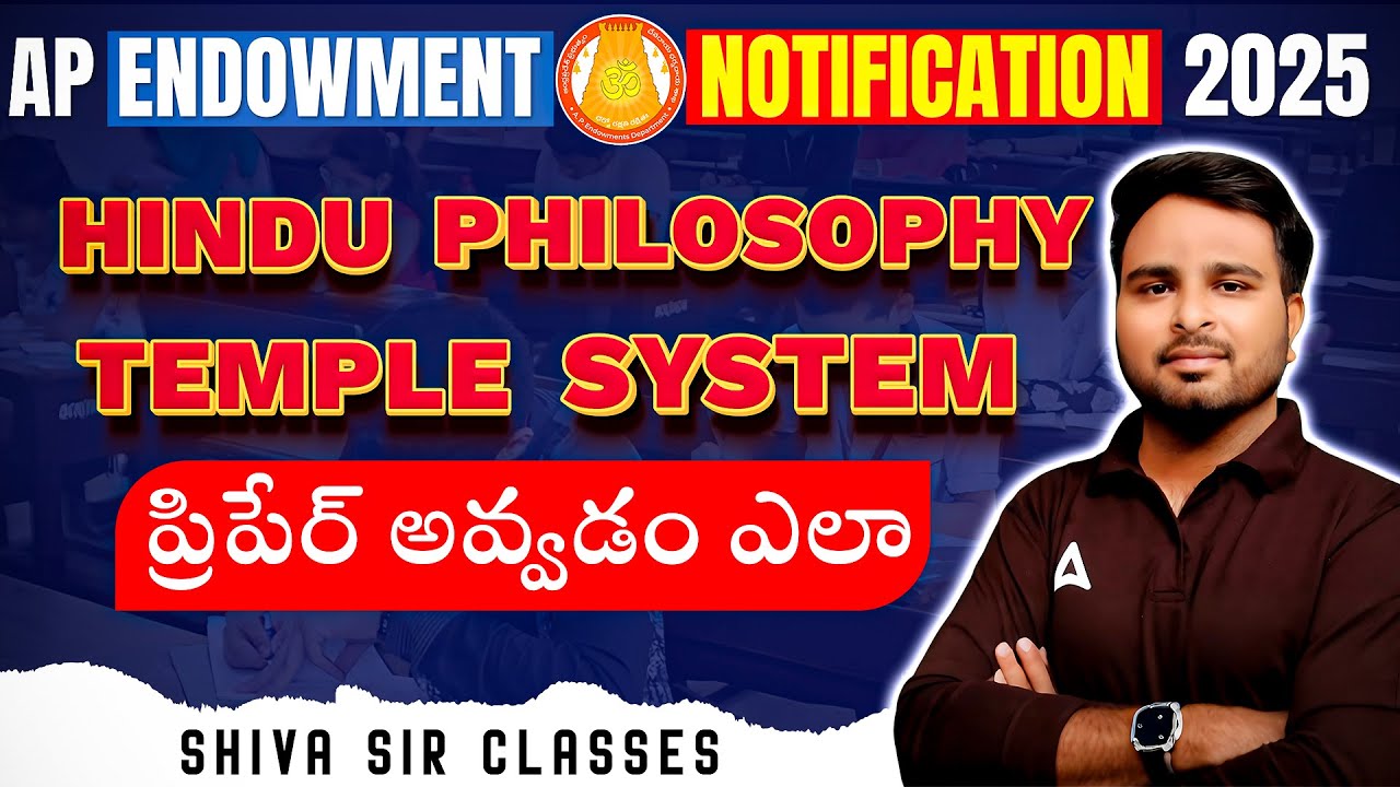 AP ENDOWMENT NOTIFICATION 2025 | How to Prepare | Complete Details | By ...