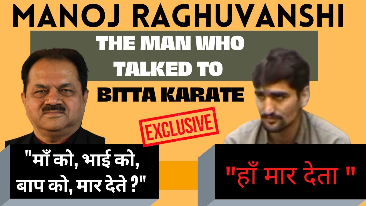 Manoj Raghuvanshi, The Man Who Interviewed Bitta Karate | StyleRug ...