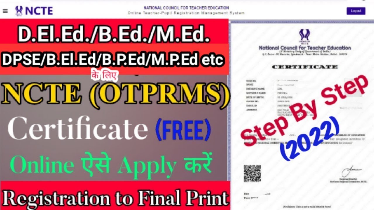 How To Apply NCTE OTPRMS Certificate Online Apply NCTE OTPRMS how-to-apply-ncte-otprms-certificate-online-apply-ncte-otprms