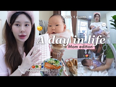 A Day in the Life (New Mom Version)| quick self care,ชีวิตคุณแม่มือใหม่ทำอะไรบ้าง🤏🏻