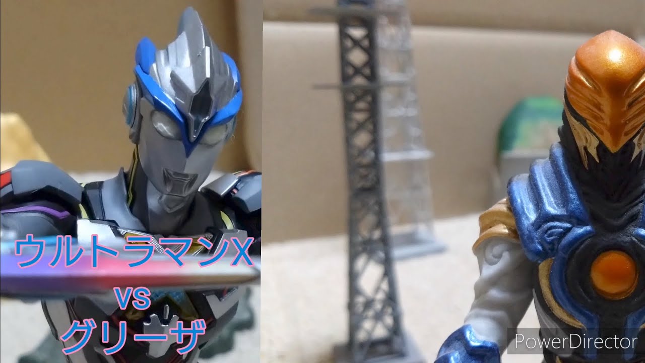 【コマ撮り】ウルトラマンX vs グリーザ【ULTRAMAN X vs Greeza】 - YouTube
