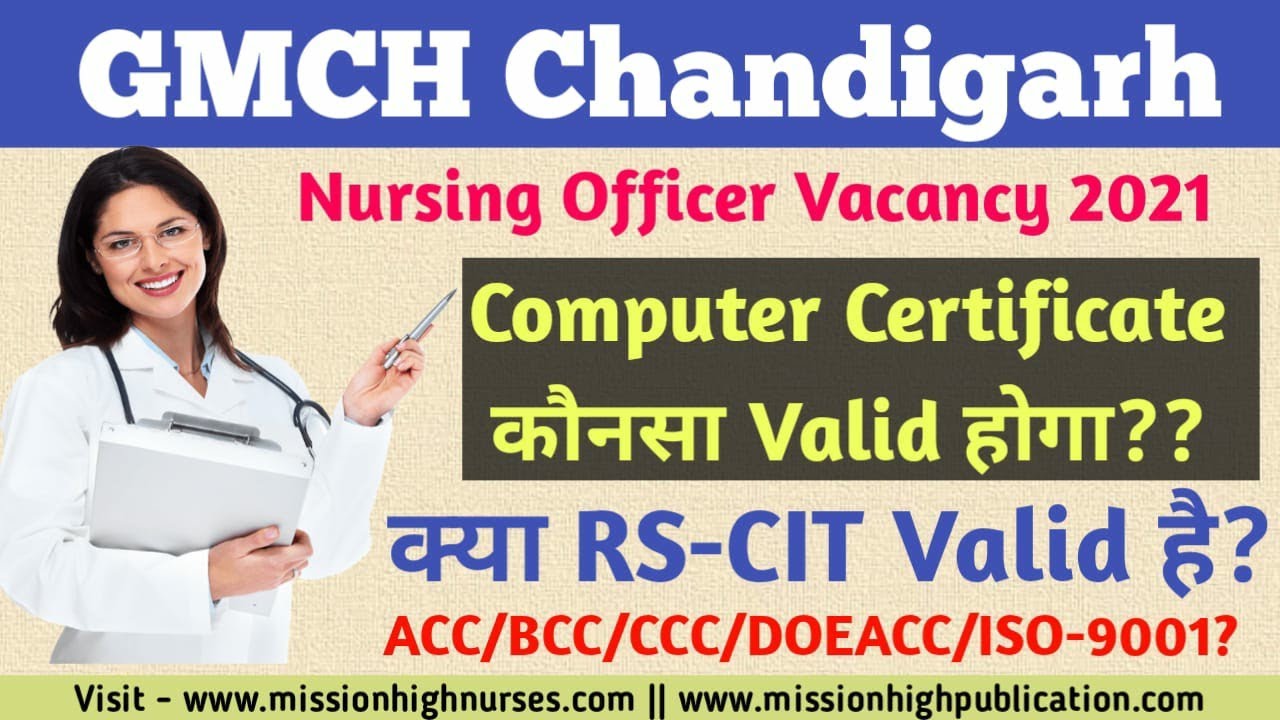 GMCH Computer Certificate issue solved | Is RS-CIT Certificate Valid ...