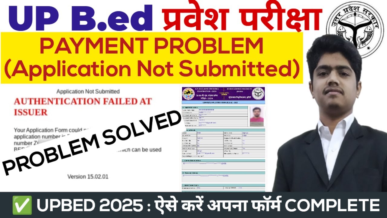 UPBED 2025 PAYMENT PROBLEM SOLVED | UPBED 2025 FORM FILL UP KAISE KARE ...