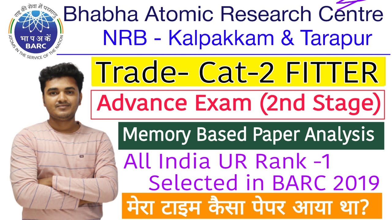BARC Stipendiary Trainee Cat 2 Fitter Memory Based Question Paper 2019 ...