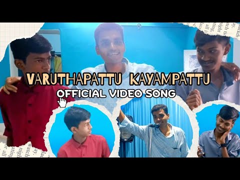 The True Church (Part-1) • Varuthapattu Kayampattu •Official Video song ...