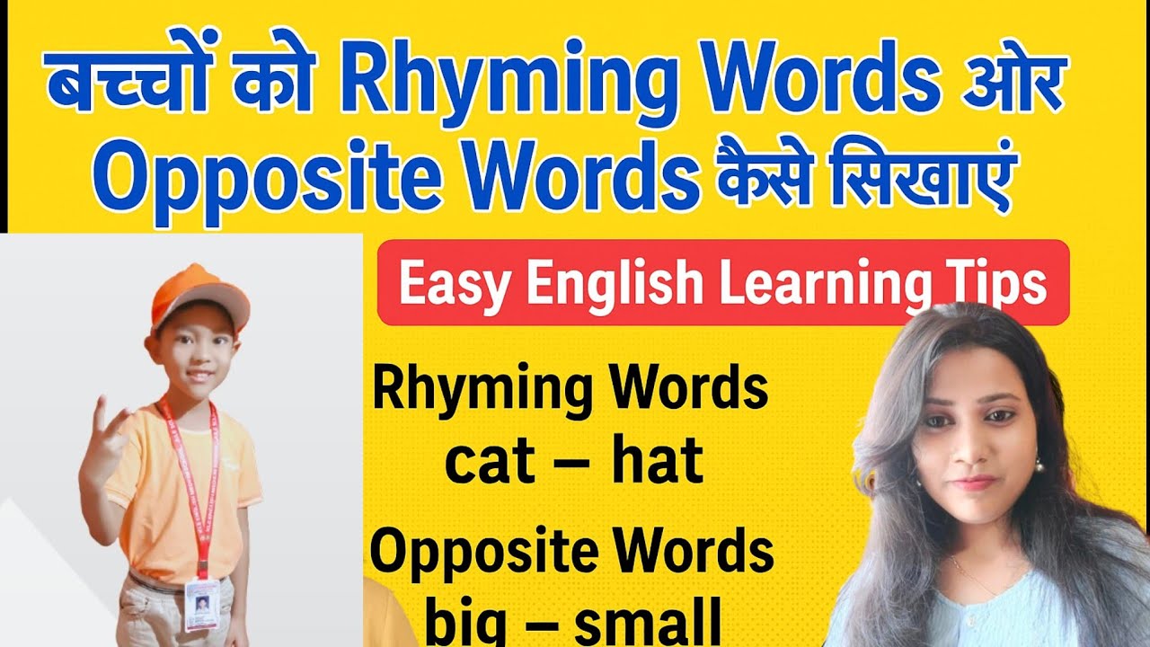 How to Teach Rhyming & Opposite Words to Kids | बच्चों को Rhyming Words ...