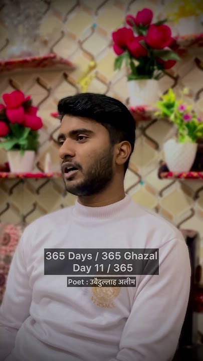 Day 11 / 365 Days best Ghazal ||Sharjil ansari ||Shivam Prajapati || 2025 #365dayschallenge # ...