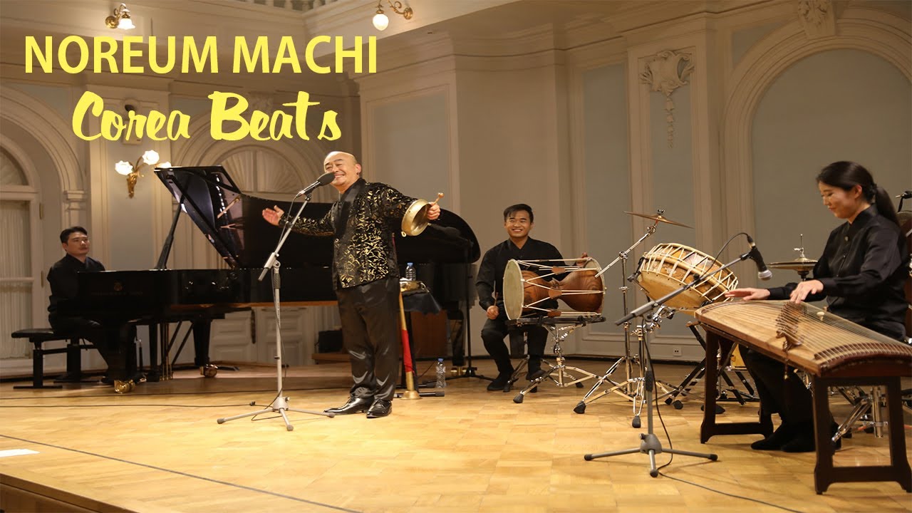 Концерт Noreum Machi (Норым Мачи) «Corea Beats» - YouTube