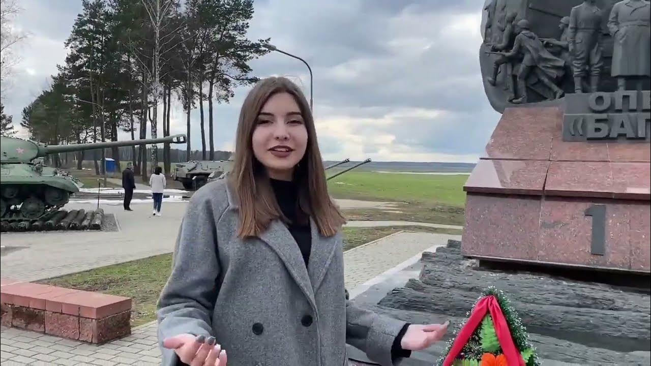 "Багратион" - YouTube