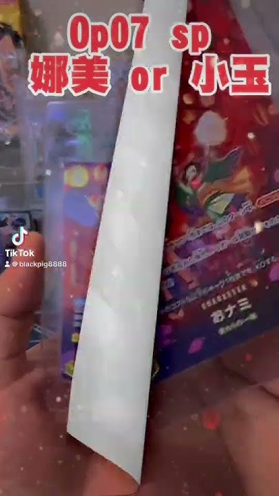 Opcg op07 sp娜美 - YouTube