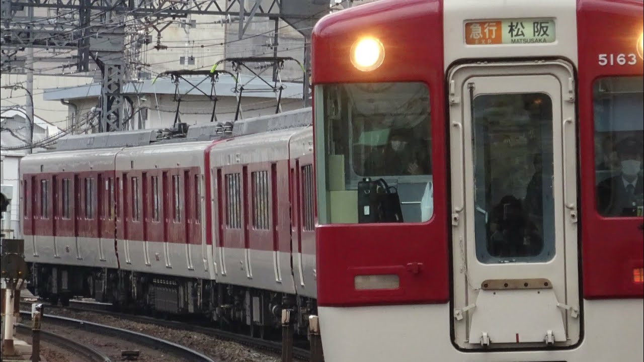 【3ドア車と4ドア車の連結！】近鉄5211系VX13編成+9000系FW06編成 急行松阪行き 米野通過 - YouTube