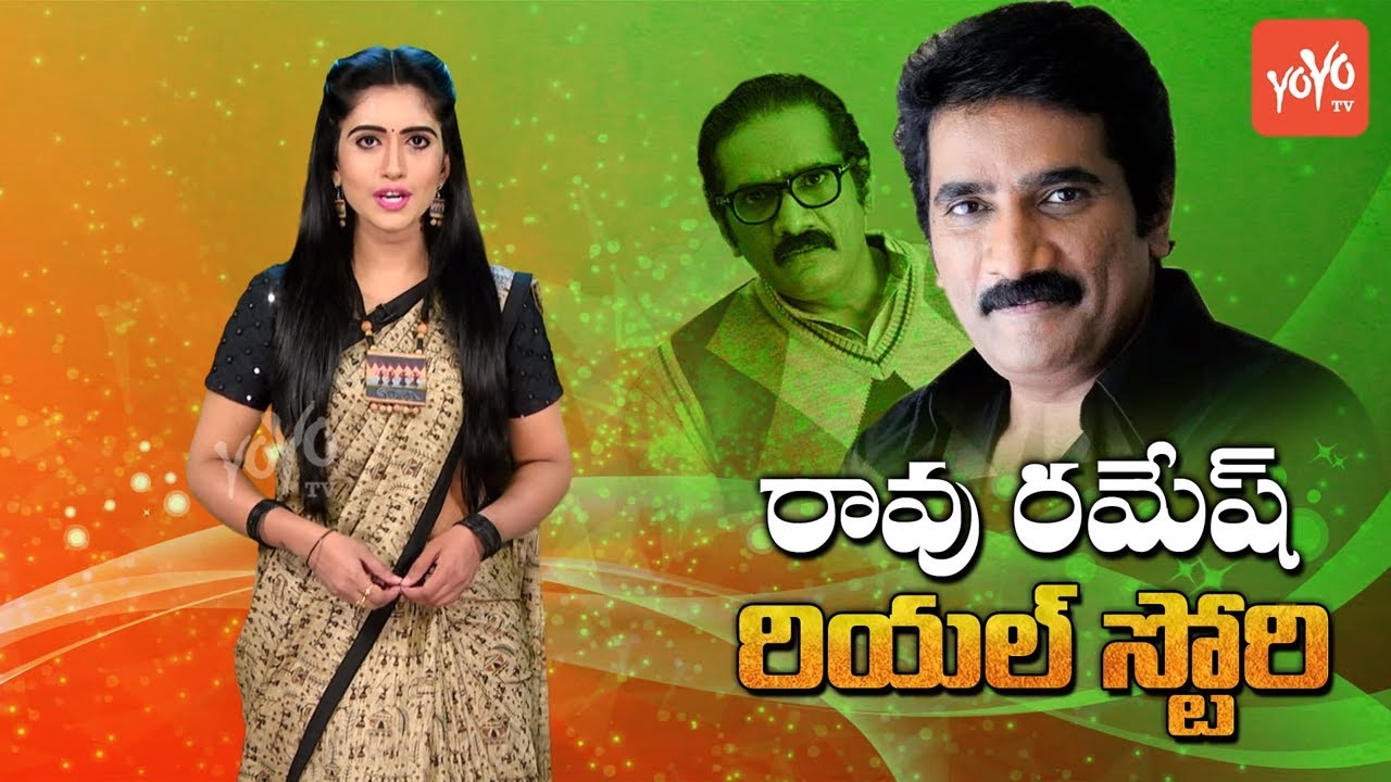 Rao Ramesh Real Life Story(Biography) | Family | Film Career ...