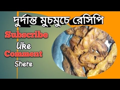পাউরুটি ফ্রাই রেসিপি 😋 | | Pauruti fry recipe bengali - YouTube