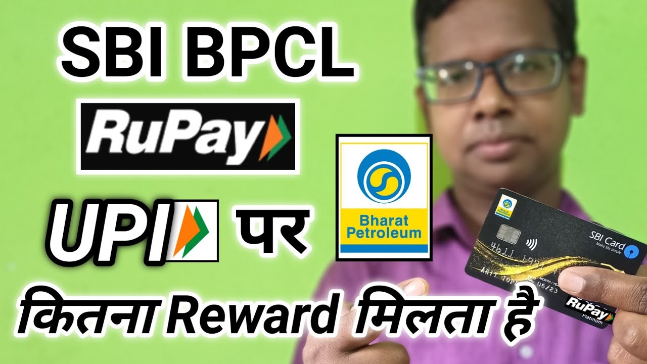bpcl sbi rupay credit card se upi transaction par kitna reward milta ...