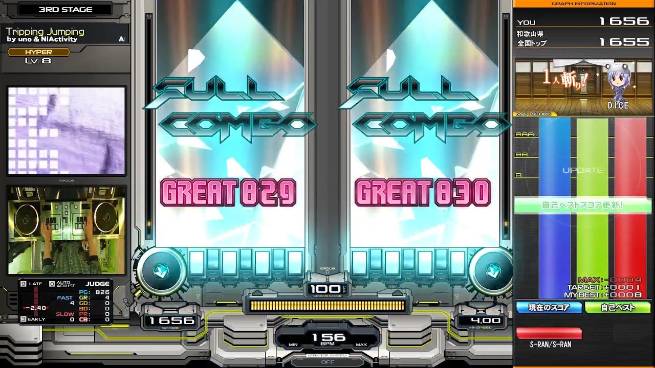 Tripping Jumping / DPH 正規 / FC MAX-4 【beatmania IIDX 31 EPOLIS】 - YouTube