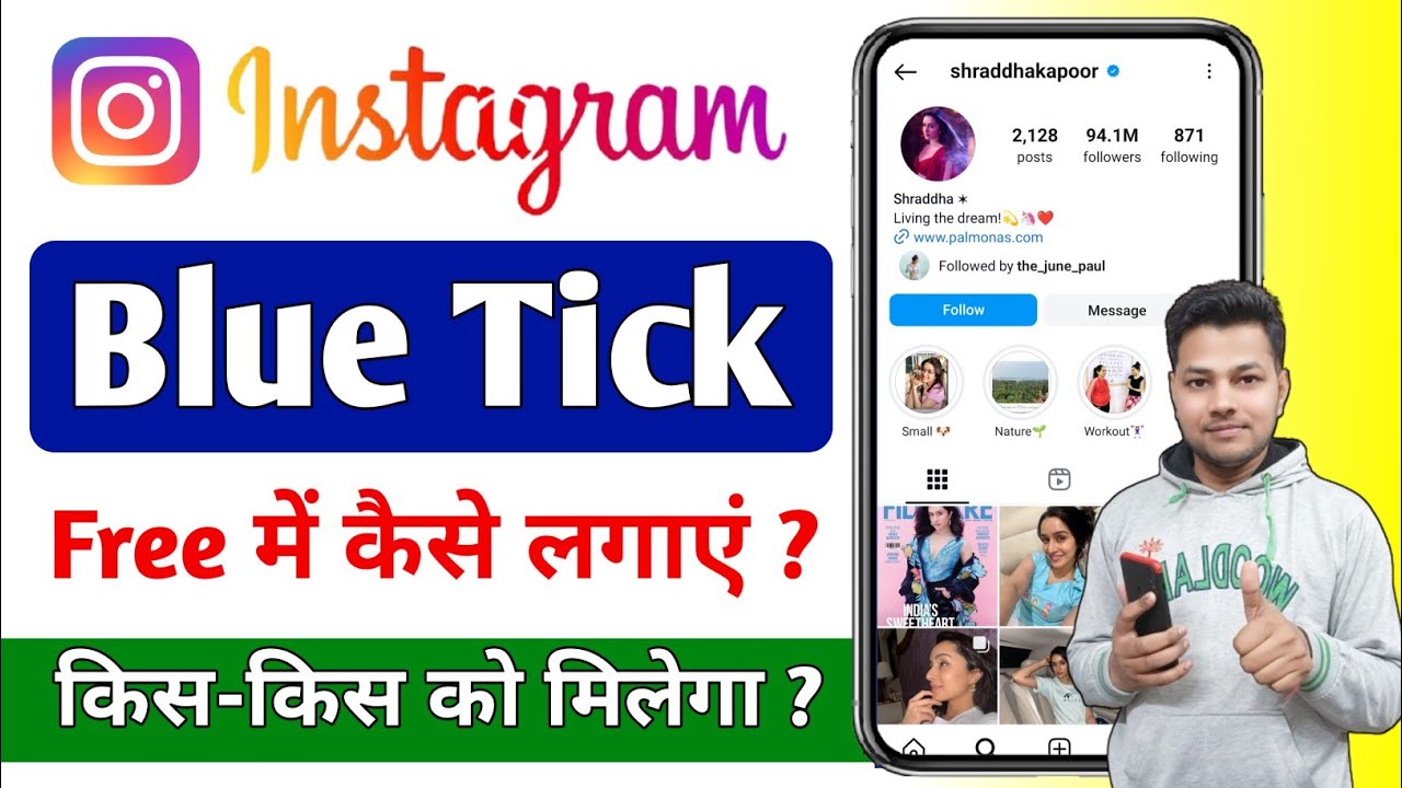 Instagram Blue Tick Free Me Kaise Lagaye | How To Get Verified On ...