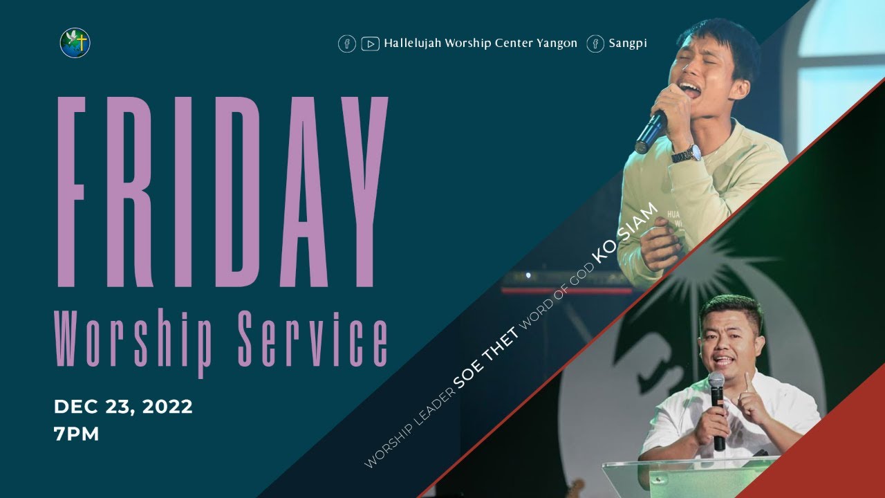 HWC Friday Online Worship Service | December 23, 2022 - YouTube